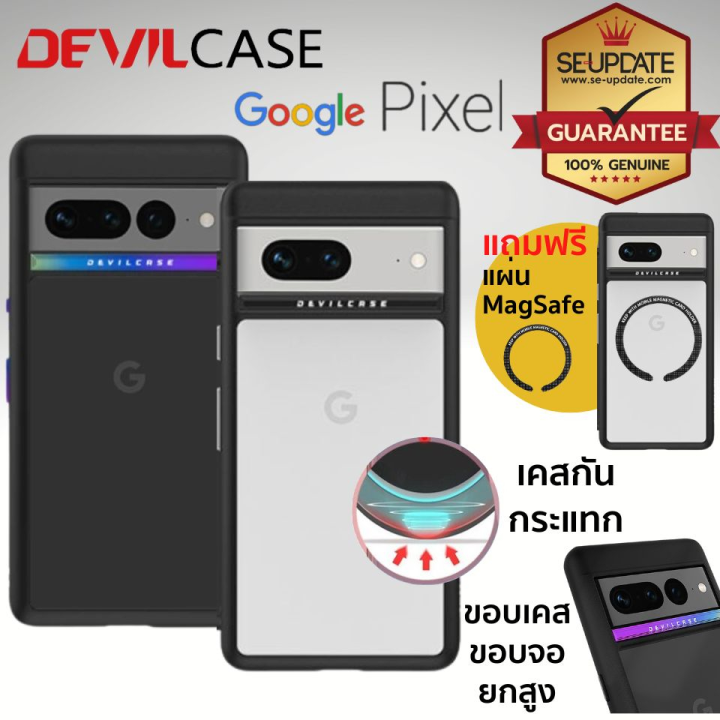 (ฟรีของแถม) เคส DEVILCASE Guardian Standard สำหรับ Google Pixel 7 Pro | Lazada.co.th