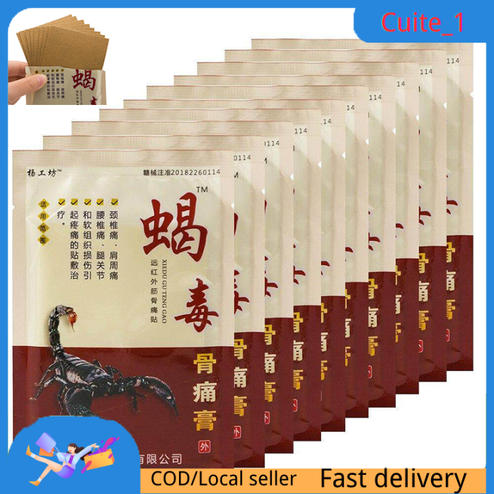 80 tablets/batch Arthritis Arthritis Pain Relieving Paste Chinese ...