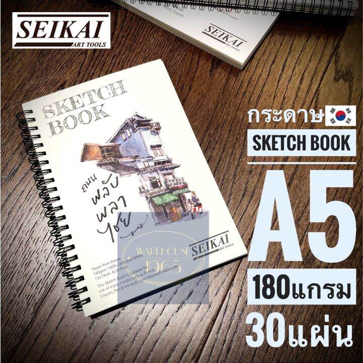 SEIKAI สมุดสเก็ตซ์ A5 Louis Sketcher กระดาษเกาหลี 180 แกรม สมุดวาดเขียน ริมลวด 4 ลาย ลิมิเต็ด ...