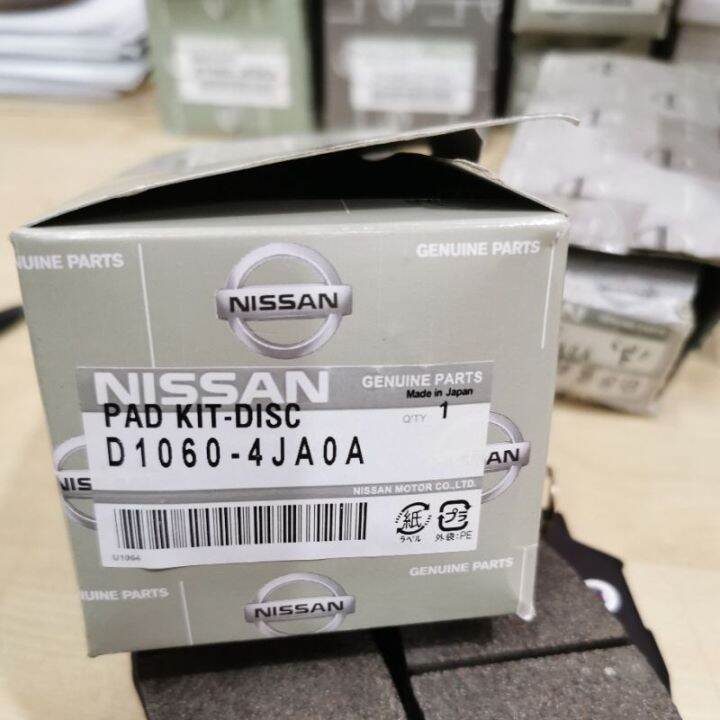 💯NISSAN NAVARA NP300 D23 NEW,FRONTIER FRONT BRAKE PAD (15-20Y)(D1060 ...