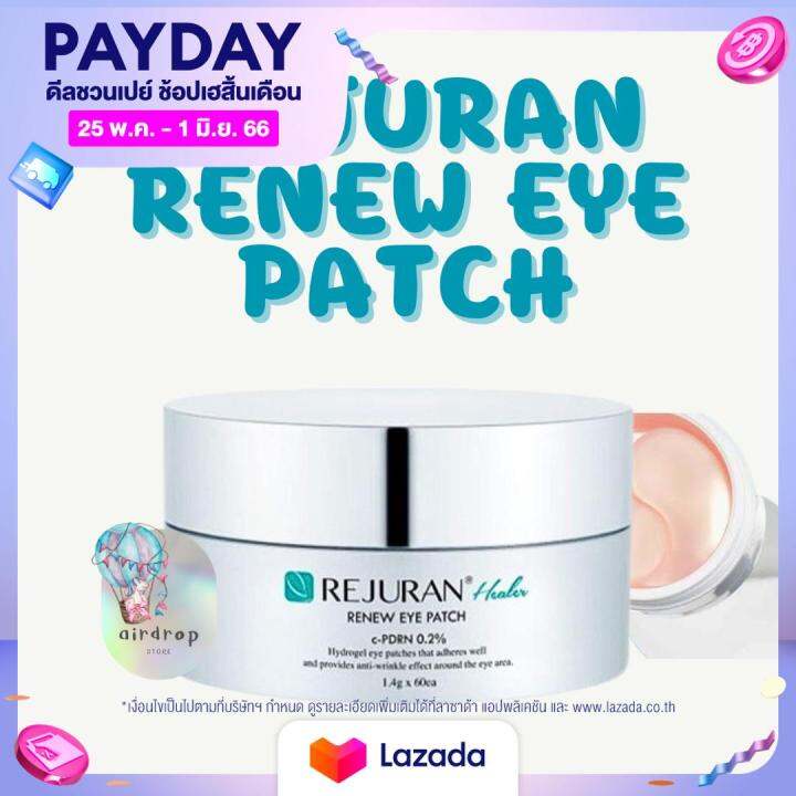 REJURAN Healer Renew Eye Patch | Lazada.co.th