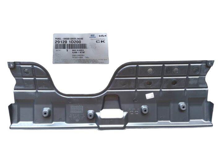 [ORIGINAL] 291201D200 ENGINE UNDER COVER PANEL KIA CARENS 2006-2012 / ...