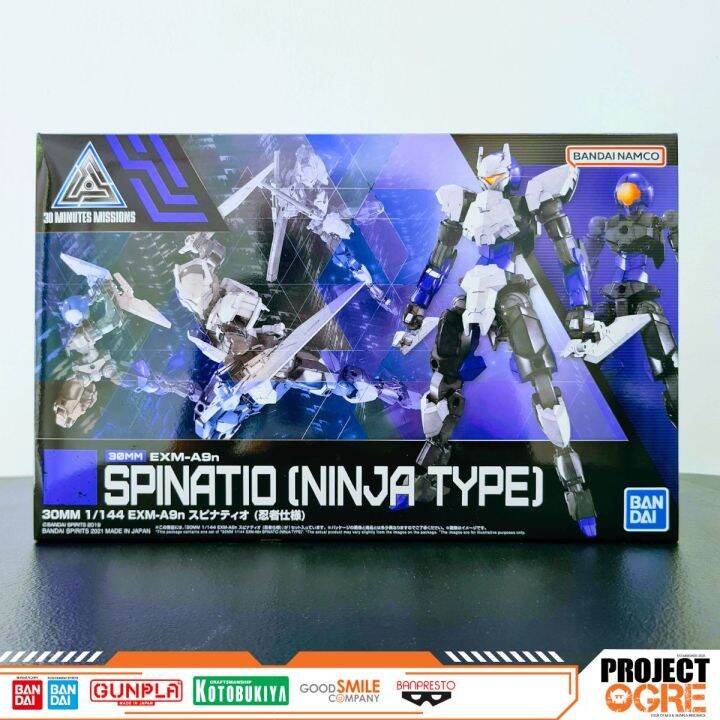 30 Minutes Missions EXM-A9n Spinatio (Ninja Type) Model Kit | Lazada PH
