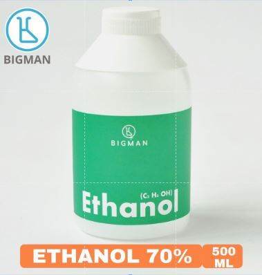 Ethyl Alcohol, 70% Denatured,Technical Grade 500ml ( CAS No. : 64-17-5 ...