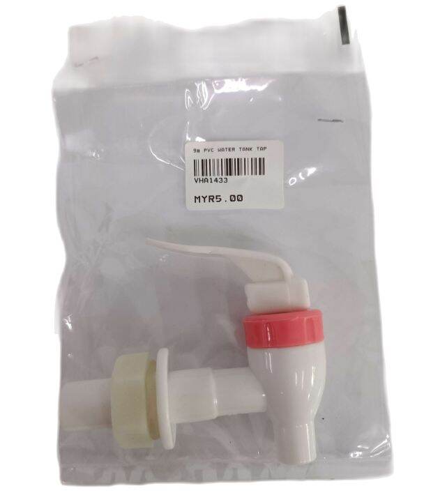 #9 Jopex Standard water tank dispenser tap water tank tap mineral water ...