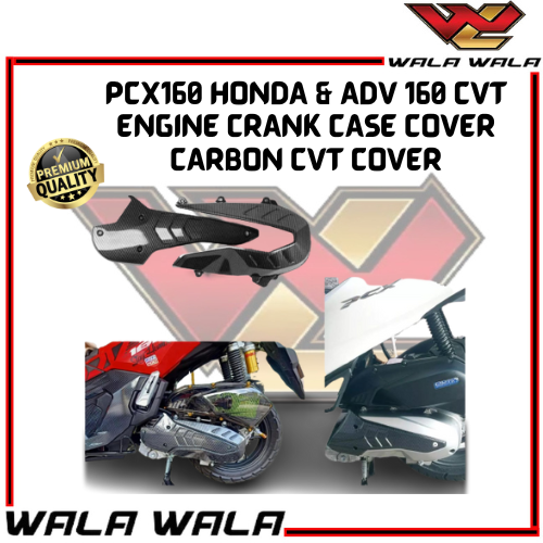 PCX160 HONDA & ADV 160 CVT ENGINE CRANK CASE COVER CARBON CVT COVER ...