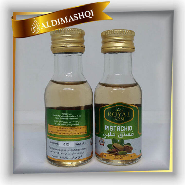 Royal Pistachio Essence (food flavors) 28 ML | Lazada PH