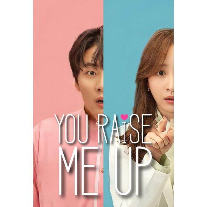 You Raise Me Up (2021) ปลุกหัวใจนายสามสิบ (2 แผ่น จบ) DVD พากย์ไทย | Lazada.co.th