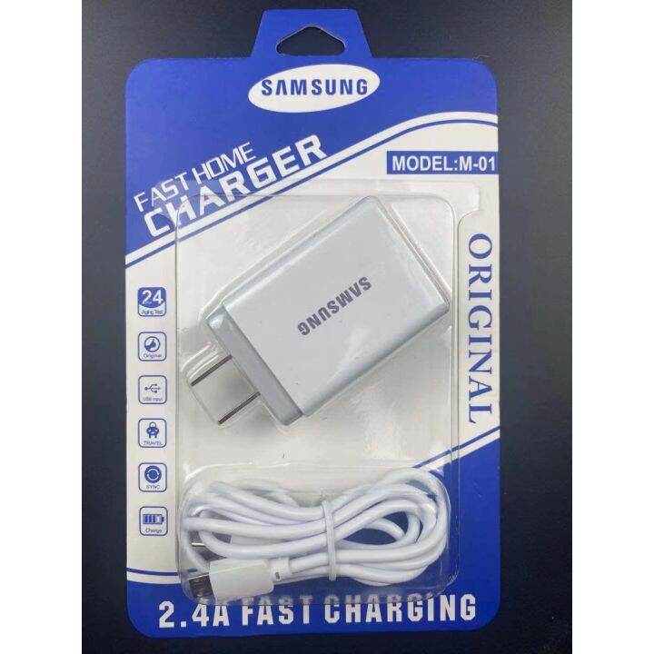 M01 2 in 1 travel fast charging 2.4A charger Daul usb adapter with wire ...