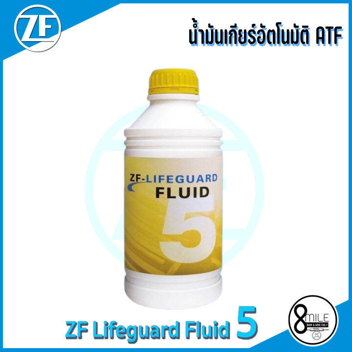 ZF LIFEGUARD ATF 5 : น้ำมันเกียร์อัตโนมัติ ( ขนาด 1 ลิตร ) AUDI BMW ...
