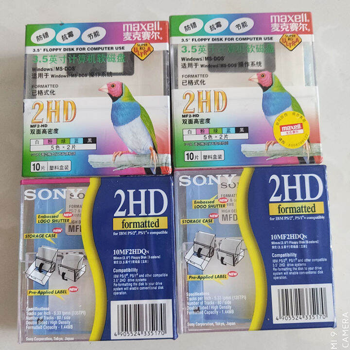 SONY computer disk A disk 3.5 inch floppy disk 1.44M antique soft for Sony embroidery machine ...