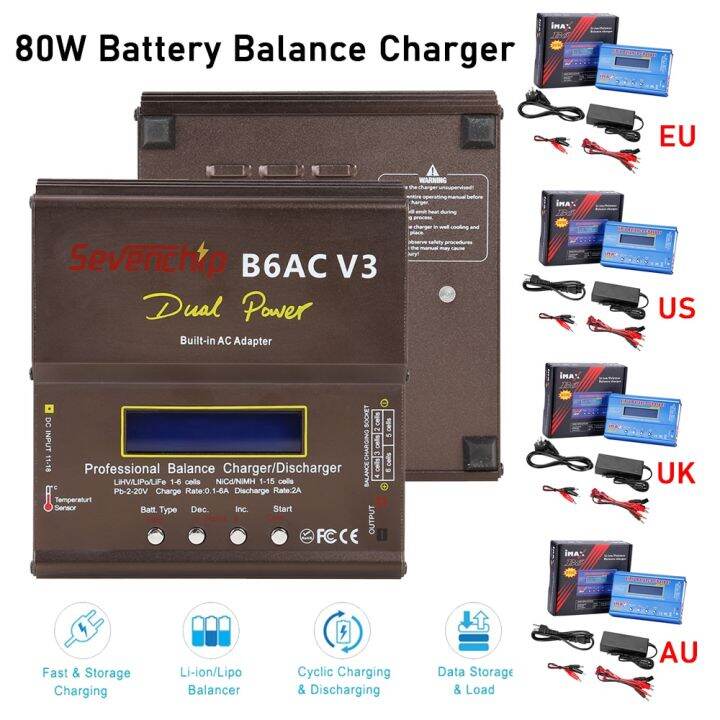 Imax V3 B6AC 80W เครื่องชาร์จไลโป Nimh Li-Ion Ni-Cd เฮลิคอปเตอร์ควบคุม ...