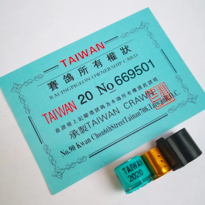 In 2020, Taiwan Province Foot Band Certificate Electronic Ring Tebi ...