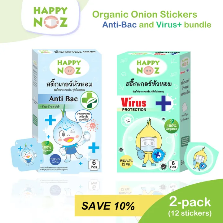 Happy Noz Bundle - 100% Organic Onion Sticker for Babies, Anti-Bac and ...