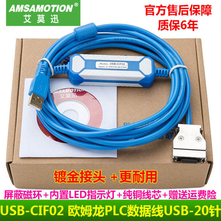 Ai Moxun applies Omron plc programming cable CPM1A/2A data download ...