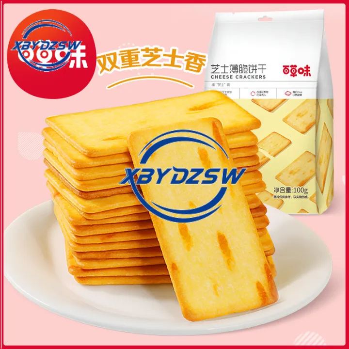 百草味/BE＆CHEERY Baicao Flavored Cheese Crackers 100g Net Celebrity Cheese Crispy Salty Crackers ...