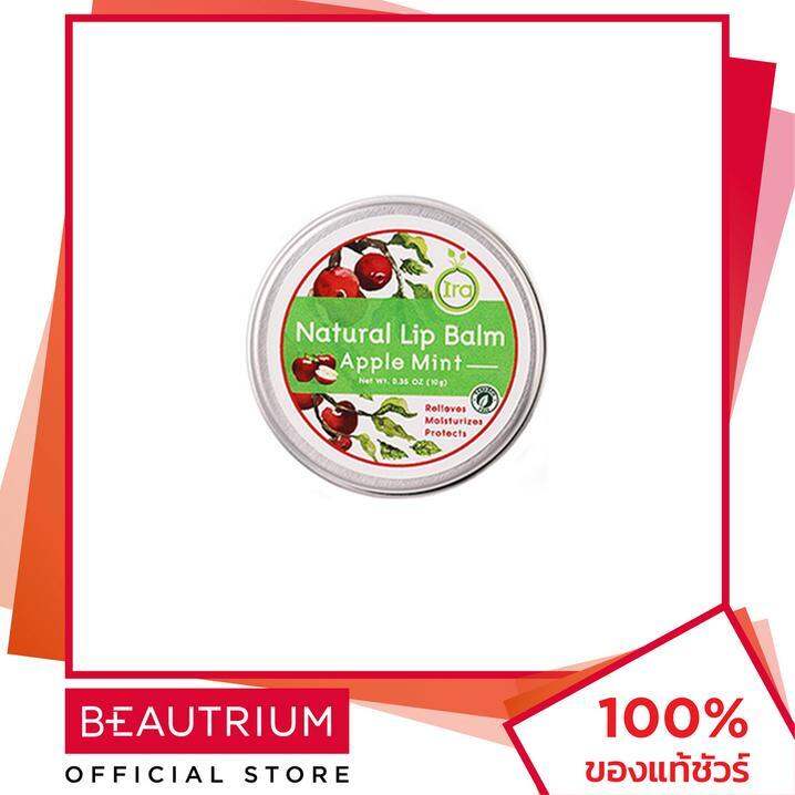 IRA Natural Lip Balm Apple Mint ลิปบาล์ม 10g BEAUTRIUM บิวเทรี่ยม ไอรา ...