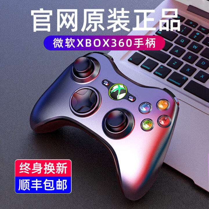 Microsoft xbox controller wireless Bluetooth 360 gamepad pc version nba2k21 My World steam ...