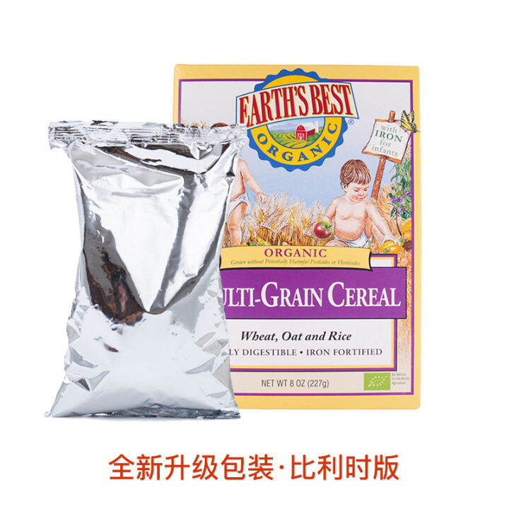 American authentic Earth best Earth rice flour infant high-speed rail ...