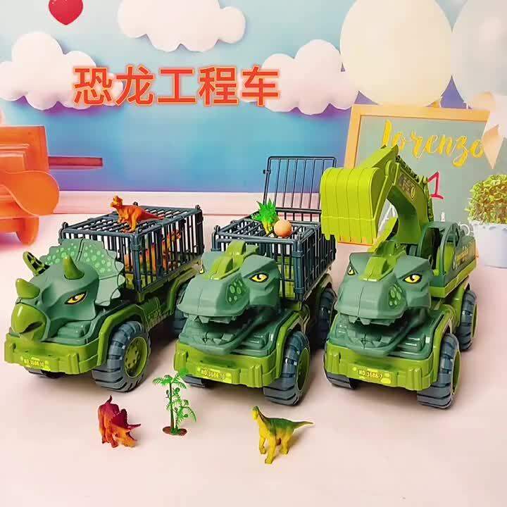 TikTok Super Dinosaur Engineering Vehicle โมเดลรถบรรทุกรถบรรทุกแบบ ...