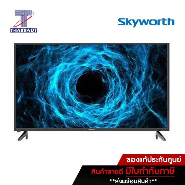 SKYWORTH LED Android TV Full HD 42 นิ้ว Skyworth 42STC6200 | ไทยมาร์ท ...