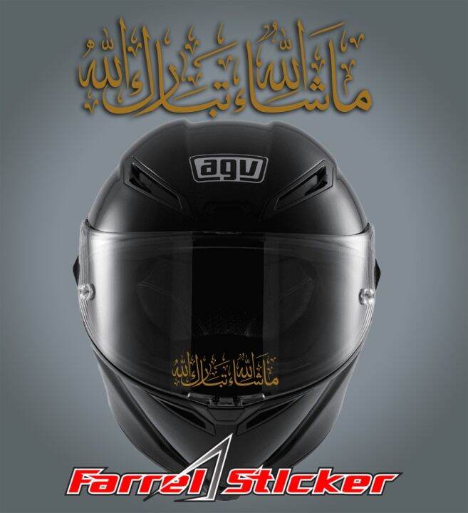 stiker sticker KALIGRAFI MASYAALLAH TABARAKALLAH 10 cm | Lazada Indonesia