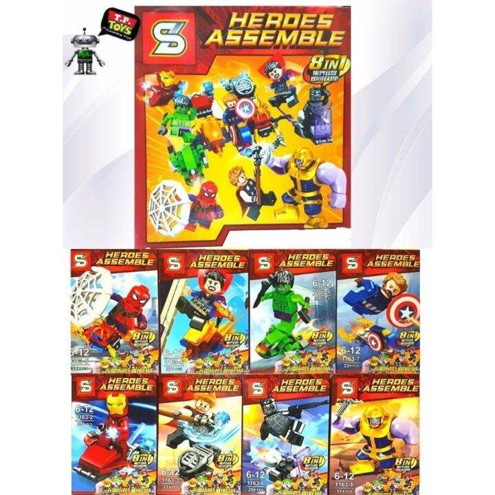 HERO ASSEMBLE ตัวต่อฮีโร่ 1 ชุด มี 8 แบบ คละแบบ | Lazada.co.th