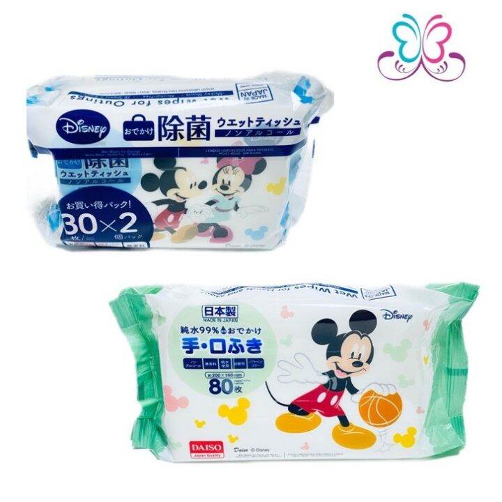 WET WIPES Disney 2 pack x 30 sheets JAPAN | Lazada PH