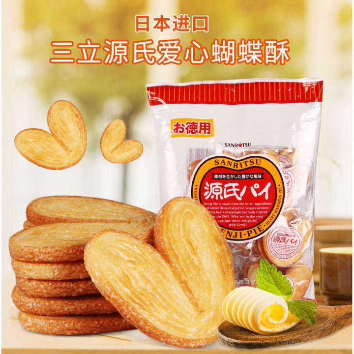 Japanese Sanritsu Sanli biscuits Genji butterfly crisp 294g ...