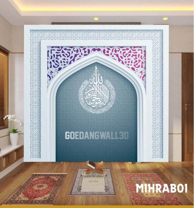 PROMO WALLPAPER MIHRAB MUSHOLA RUMAH - WALLPAPER MIHRAB MASJID ...