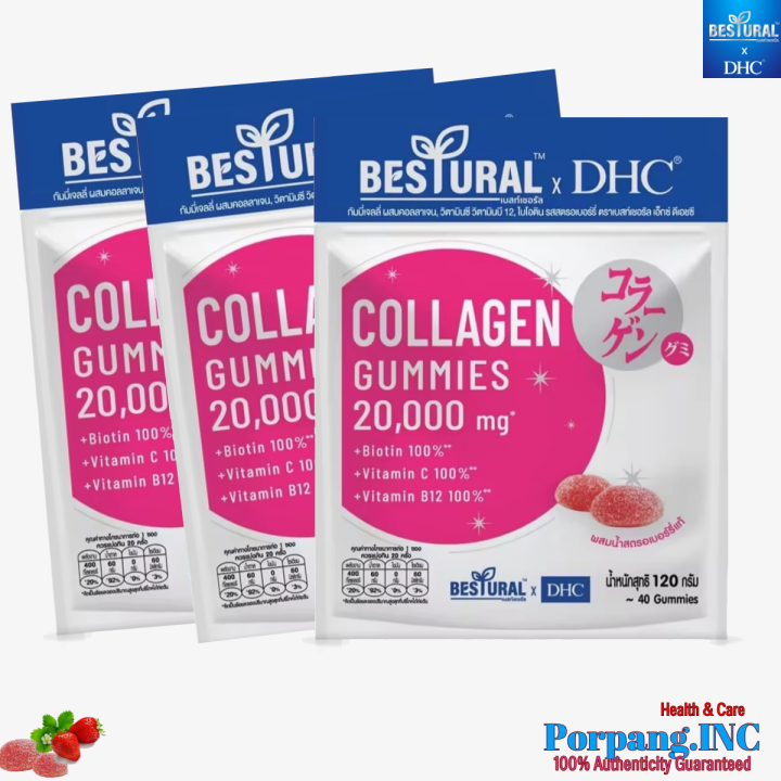 แพ็ค 3 ซอง Bestural x DHC Collagen Gummy คอลลาเจนแบบเคี้ยว คอลลาเจนผิวขาว (120g 40 Gummies x 3 ...