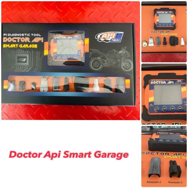 ด็อกเตอร์ API SMART GARAGE(ภาษาไทย)รุ่นใหม่ ตัว Unlock Unlimited 2023 ใช้งานตลอดชีพ รหัสสินค้า ...