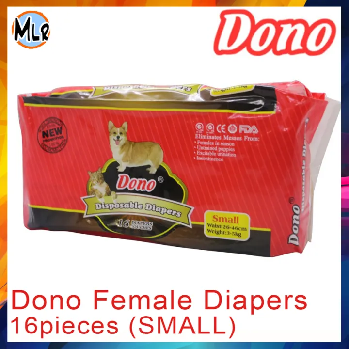 Dono Female Disposable Diapers 16pieces (SMALL) | Lazada PH