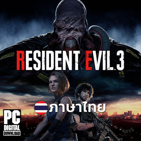 เกม Resident Evil 3 Remake Deluxe Edition ภาษาไทย [ดาวน์โหลด] [แฟลชไดร์ฟ] [PC] | Lazada.co.th