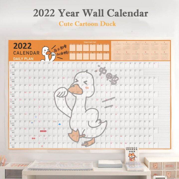 UJYU สำนักงานการ์ตูนเป็นระยะเวลาประจำปีตารางการเรียนรู้รายเดือนปีบันทึก ...