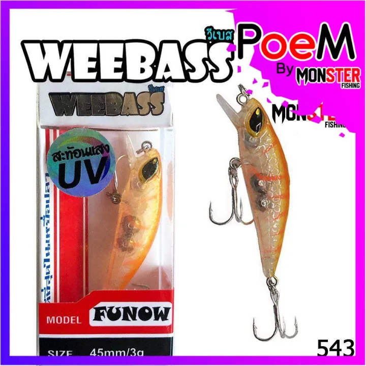 เหยื่อวีแบส รุ่น FUNOW SINKING by WEEBASS | Lazada.co.th