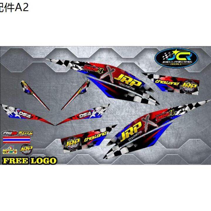 Xrm 125 Carb JRP x DAENG Sai4 Stock Decals Sticker | Lazada PH