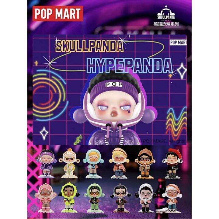 【ของแท้】ตุ๊กตาฟิกเกอร์ Skullpanda Hype Panda Series Blind Popmart ...