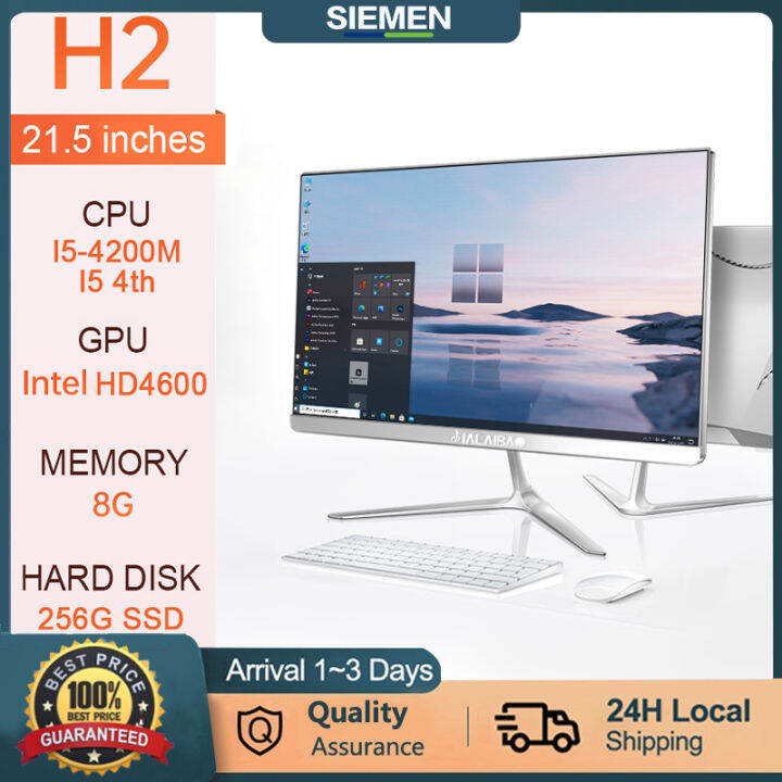 laptop All in One desktop PC Core I5 21.5 inches 8G RAM 256G SSD for ...
