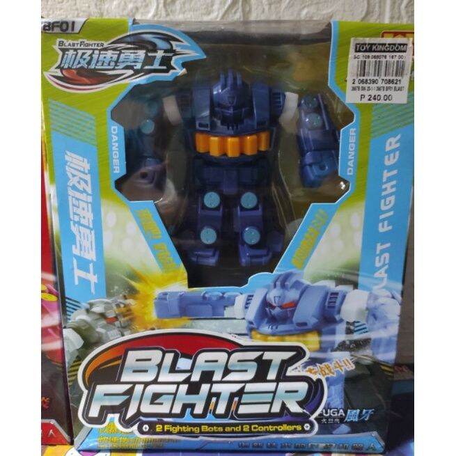 BLAST FIGHTER ROBOT | Lazada PH