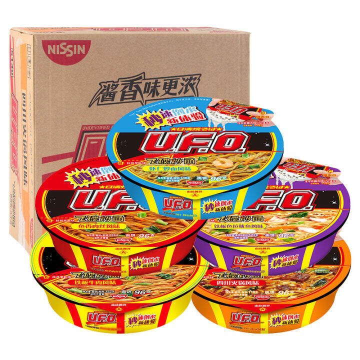 Japanese UFO fried noodles with flying sauces, 12 boxed whole boxes of ...