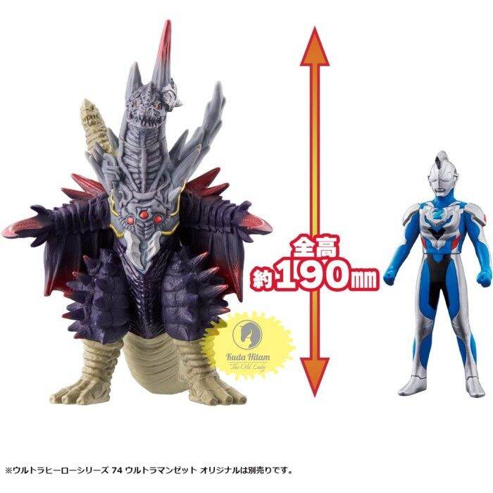 Bandai Ultraman Ultra Monster DX Destrudos | Lazada Indonesia