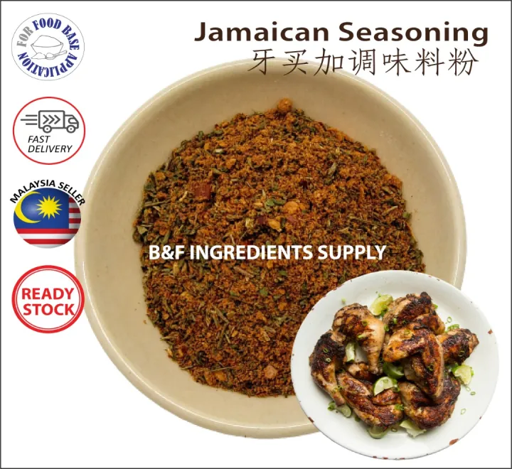 Jamaican Seasoning | Jamaican Jerk I Jamaican Powder 牙买加调味料粉 - Herbs ...