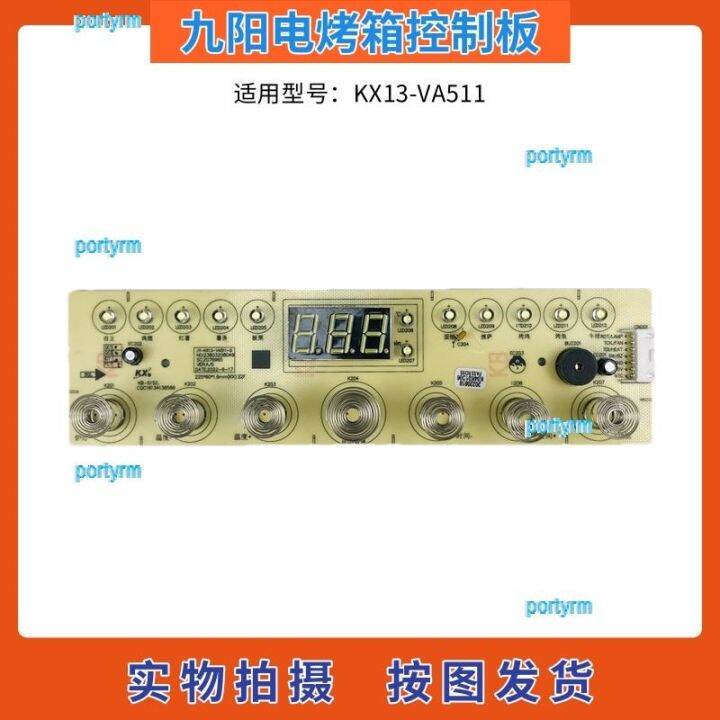 portyrm 2023 High Quality Jiuyang electric oven air fryer accessories ...