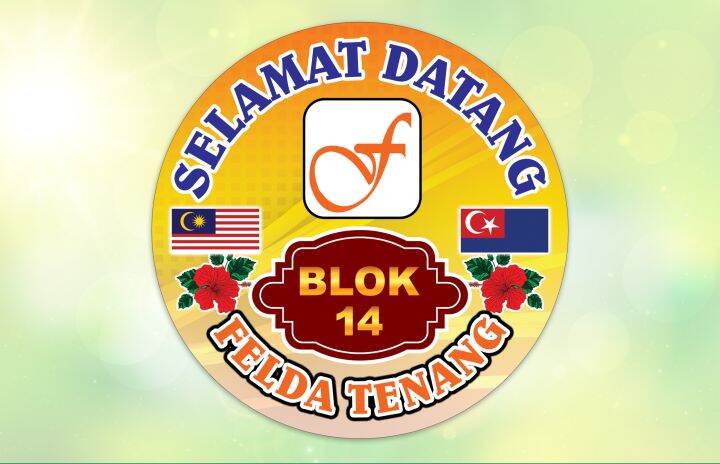 Felda Home Signage Papan Tanda Alamat Rumah (Custom Design) UV Printing ...