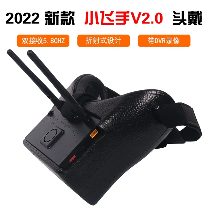 Hand small flying eagle eye 4 video glasses eye mask V2 FPV through ...