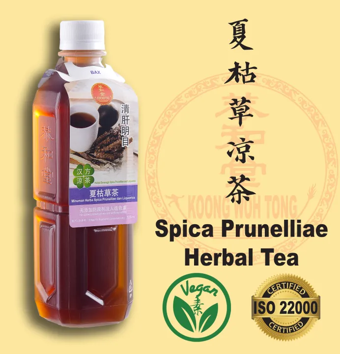 [READY STOCK] Koong Woh Tong Spica Prunellae Herbal Tea - Xia Gu Cao ...
