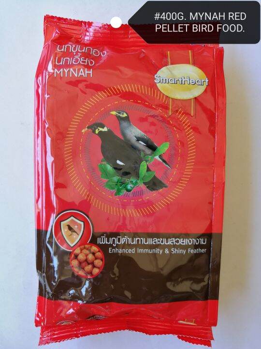 [1xPack] SmartHeart Mynah Bird Food Feed 400gram [Smart Heart] Makanan ...
