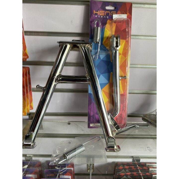 HENG CENTER STAND SIDE RAIDER 150 CARB TYPE SILVER set | Lazada PH