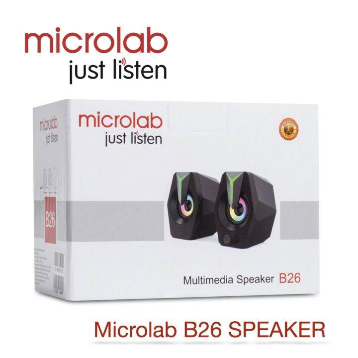 ลำโพง Microlab รุ่น B26 SPEAKER( ของแท้ประกัน 1ปี). | Lazada.co.th